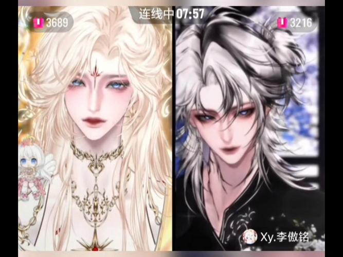 蛋白铭铭直播录屏24年图标