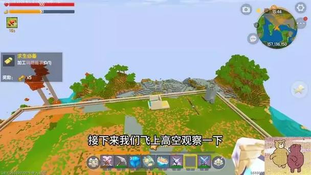 迷你世界12岁以下能玩吗图标
