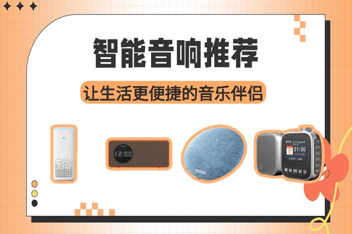 收银音响能放音乐吗图标