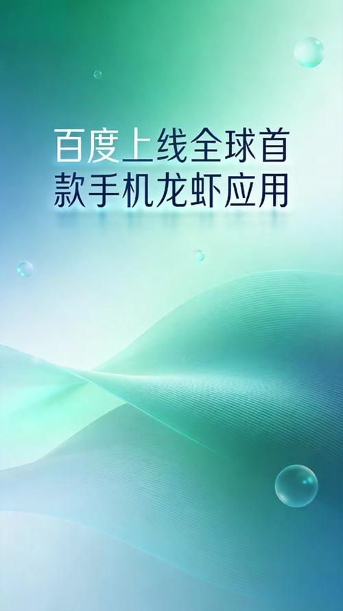 龙虾软件是正规软件吗图标
