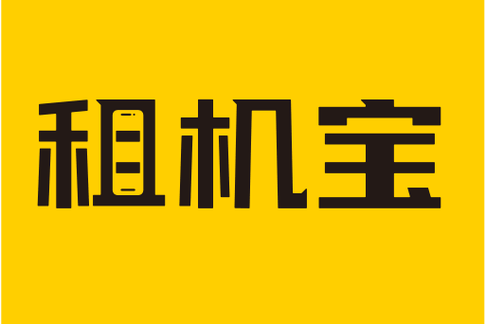 租手机的app有哪些图标