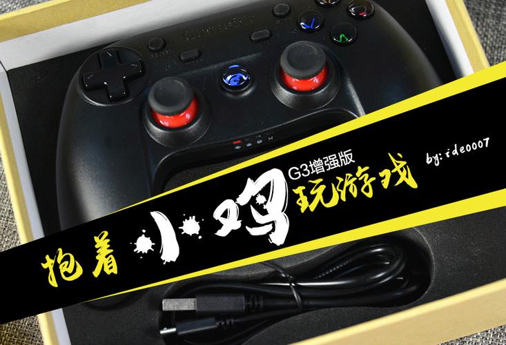 小鸡手柄g3鼠标模式图标