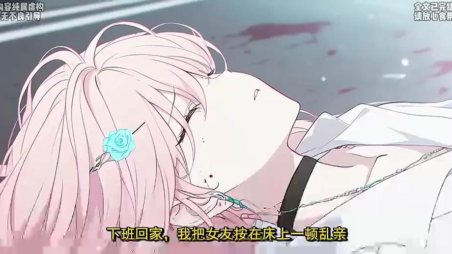 错把妹妹当女朋友图标