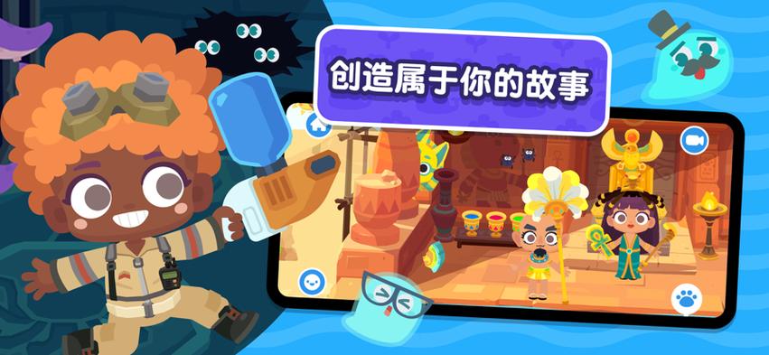 熊猫博士小镇全部解锁图标