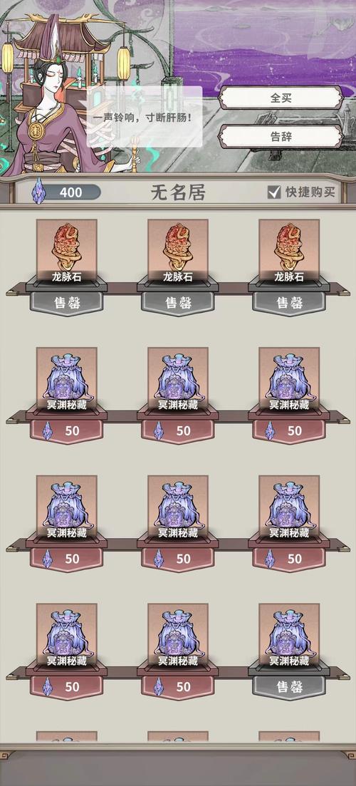 碧海苍云录图标