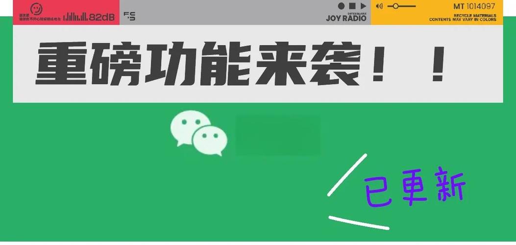 禁止更新描述文件图标