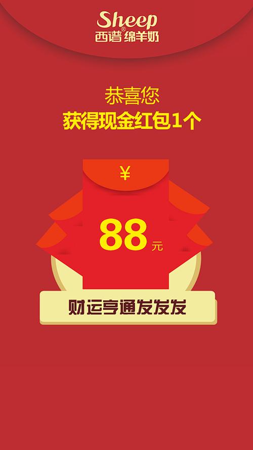 天天有金喜红包版图标