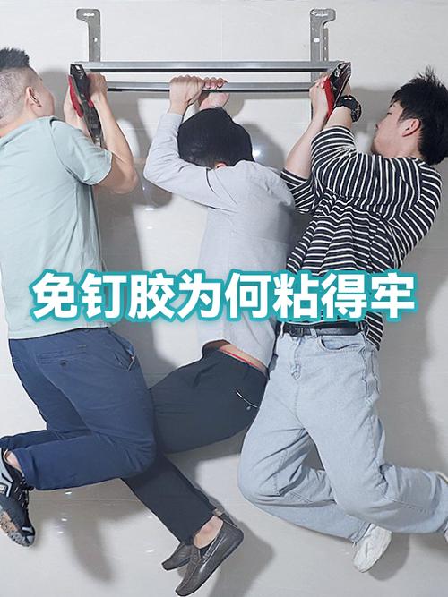 免钉胶多久可以粘牢图标