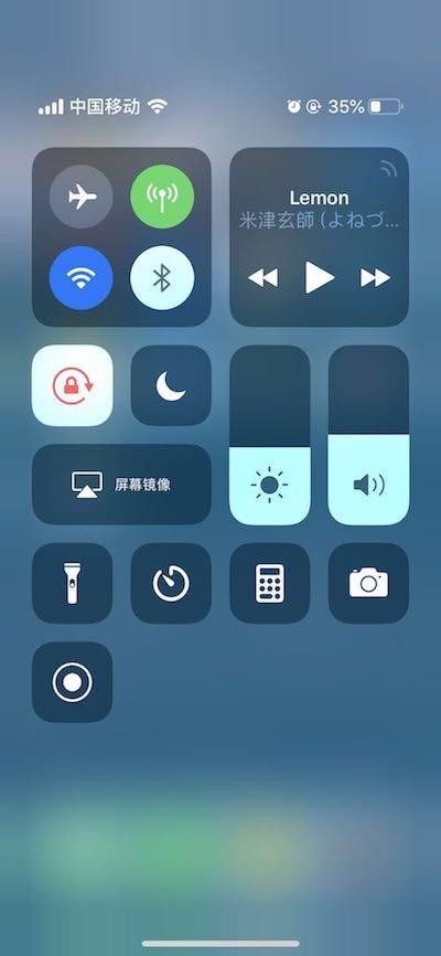 ios关闭耳机线控截图