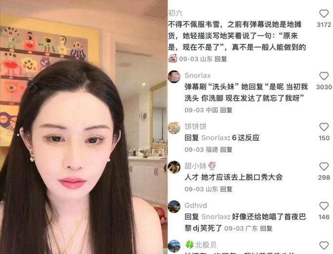 名媛直播下载赌图标