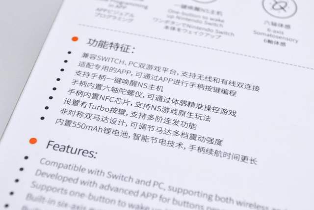 莱仕达pro手柄说明书图标