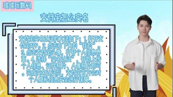 支付宝的实名认证可以重新实名吗截图