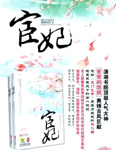 多个男主古文截图