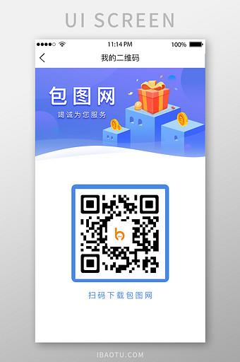 下载新陆交所APP3.5.0截图