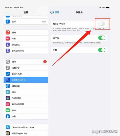 如何退出分屏模式小米缩略图