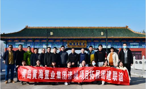 聊城华祥置业有限公司图标