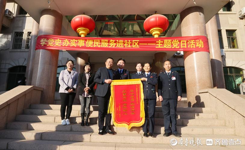 青岛市北区税务局截图