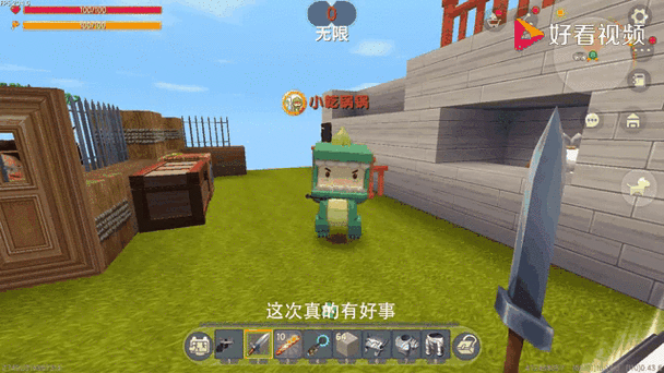 小乾迷你世界解说跑酷图标