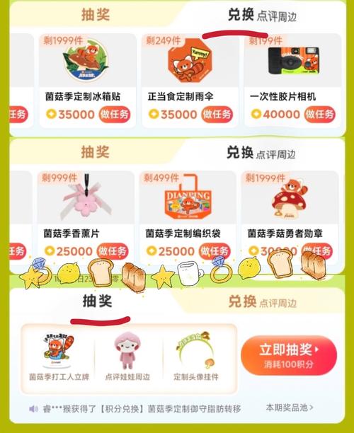 得物兑换码怎么获得图标
