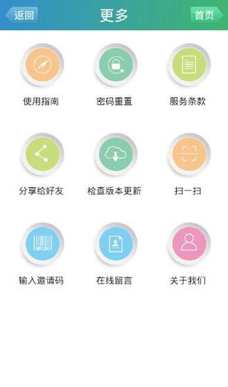 天翼客服电话95188怎么转人工图标
