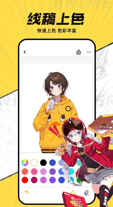 jk漫画app的功能图标
