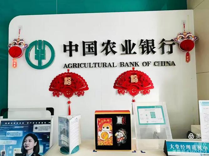 农行旧卡坏了异地换新卡图标