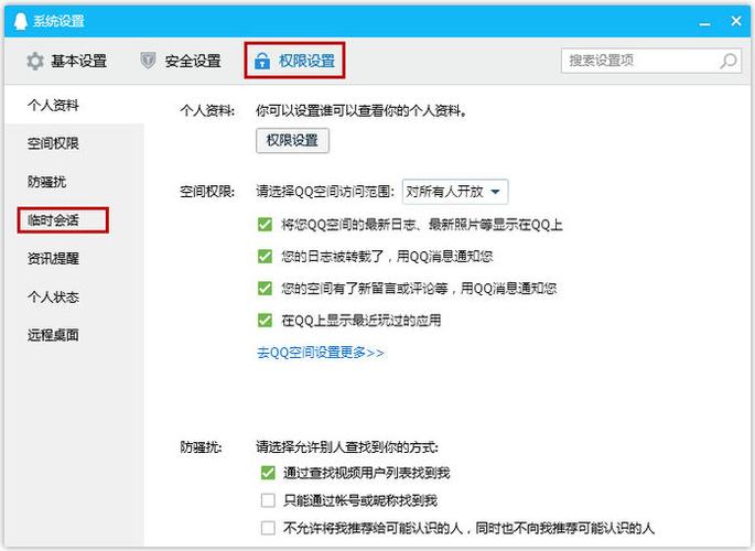 qq群拉人限制了怎么办
