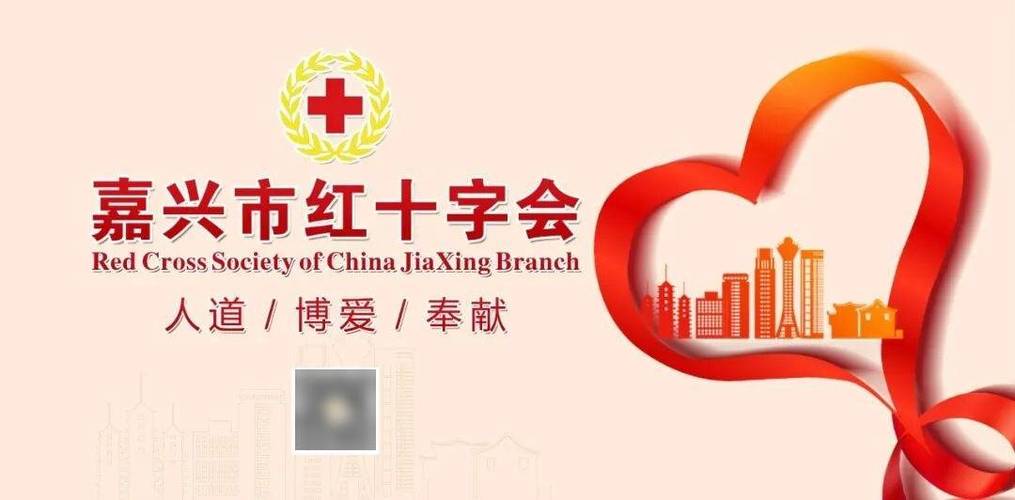 红十字急救app下载