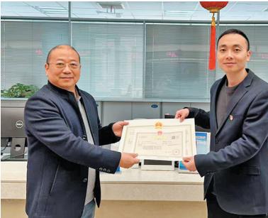 政务网营业执照注册图标