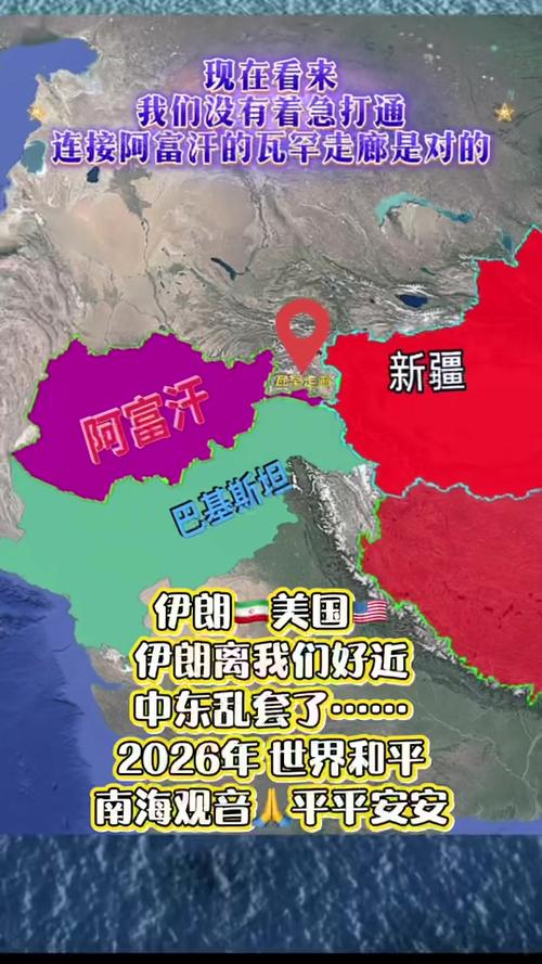 伊朗靠近中国哪个省图标