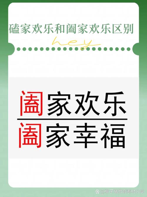 合家欢乐584566图标
