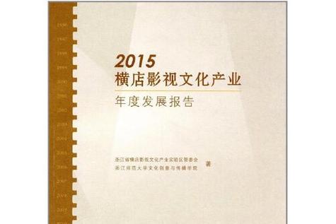 我的影视报告电视剧全集图标