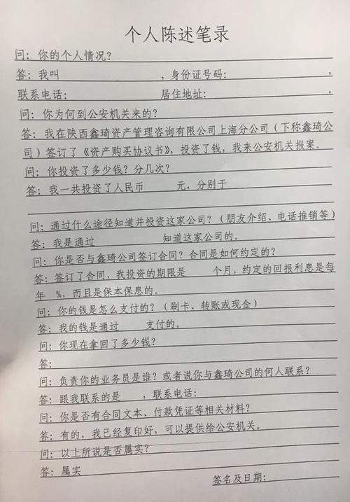 语音转文字工具图标