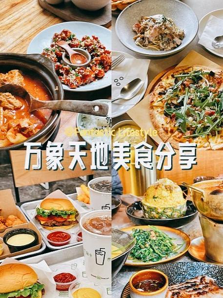 谁把墨汁当成蘸料吃掉了