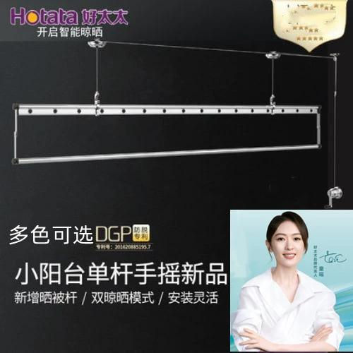 好太太晾衣架坏了怎么修截图