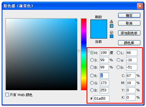 华为手机如何把黑色背景换成白色图标