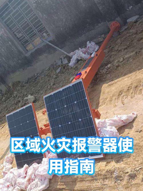 火灾报警器使用方法图标
