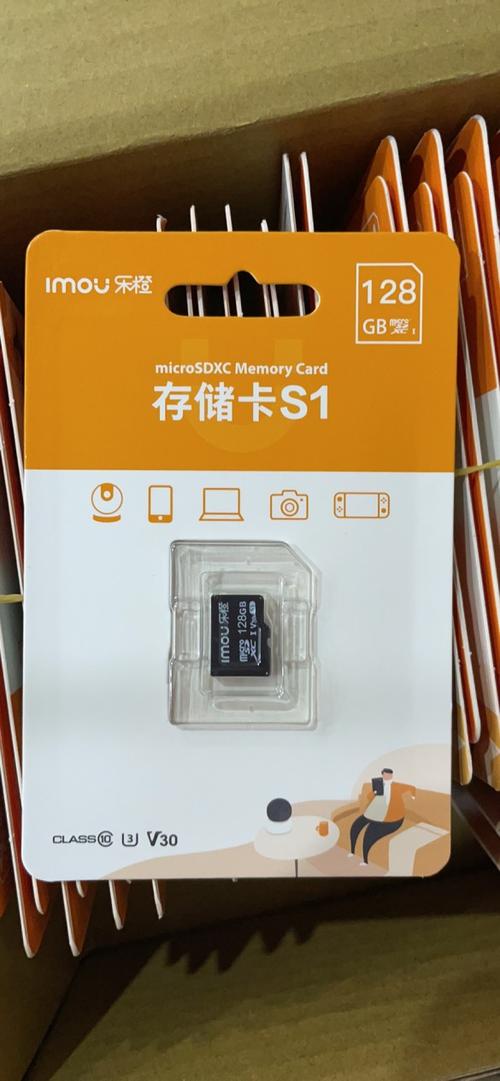 内存卡128G实际只有116G图标