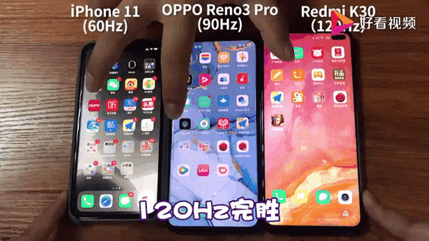 90hz属于高刷吗图标