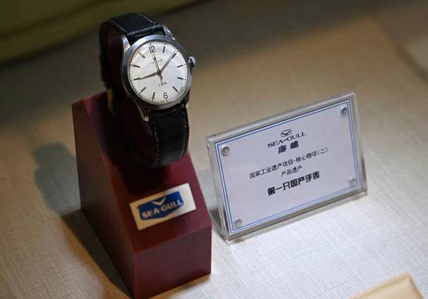海鸥纪念版手表70周年图标