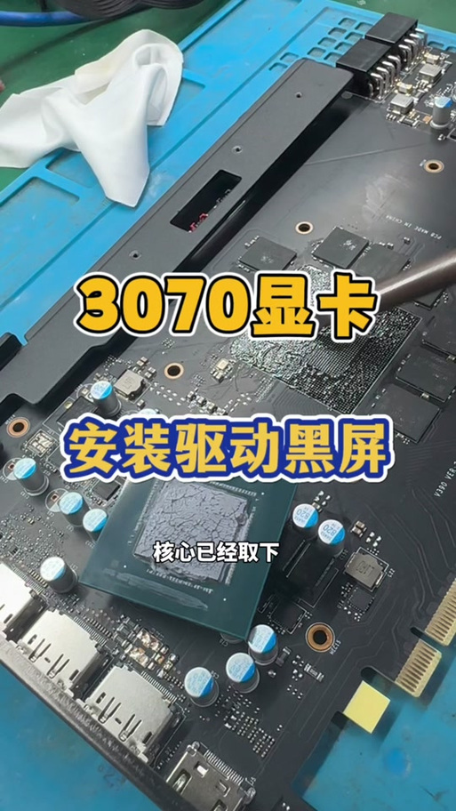 显卡风扇狂转是什么原因图标