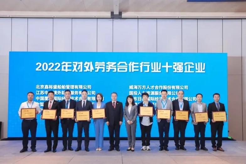中国国际劳务服务公司有哪些