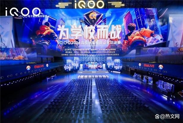 电竞学校哪个学校最好图标