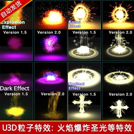 消除爆炸特效什么意思图标