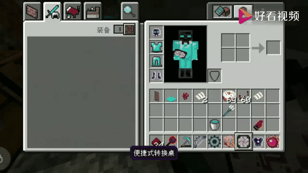 无尽贪婪生存图标