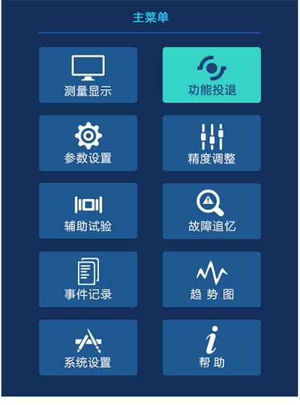 滴滴车没电的时候监控能看到吗图标