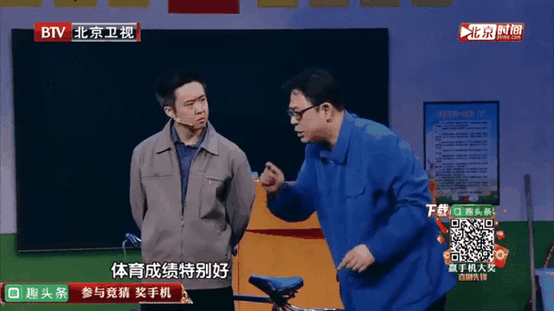 教师表演小品图标