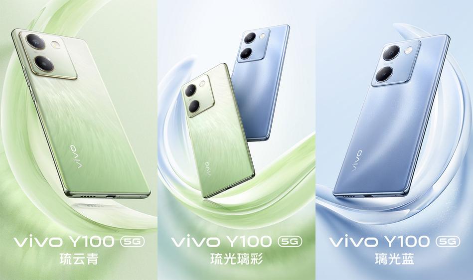 vivo丫100手机价格表图标