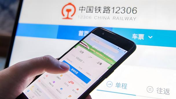 黄牛抢票app图标