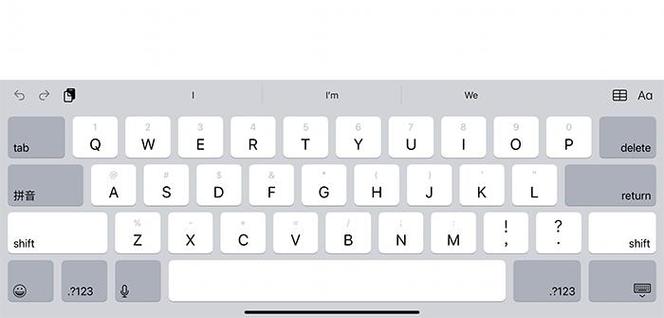 ipad蓝牙键盘隐藏虚拟键盘图标